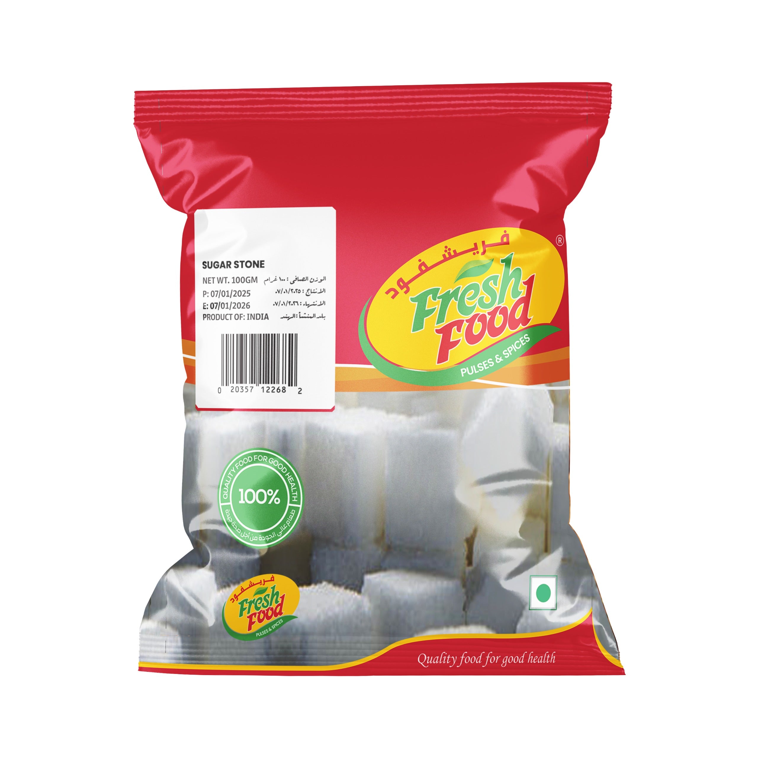 Sugar Stone 100g – FreshFoodme