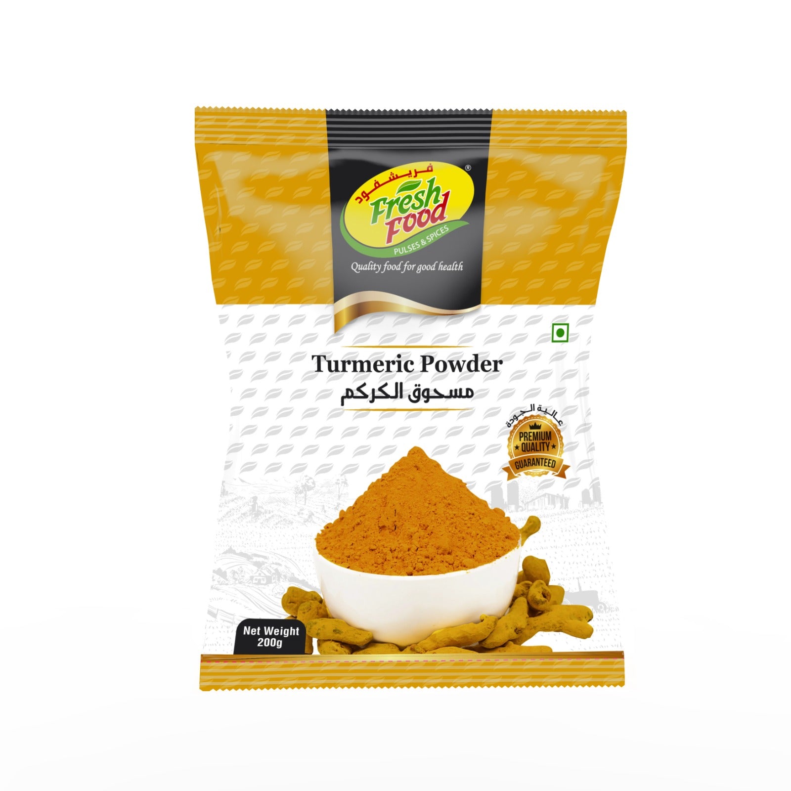 Turmeric Powder 200g – FreshFoodme